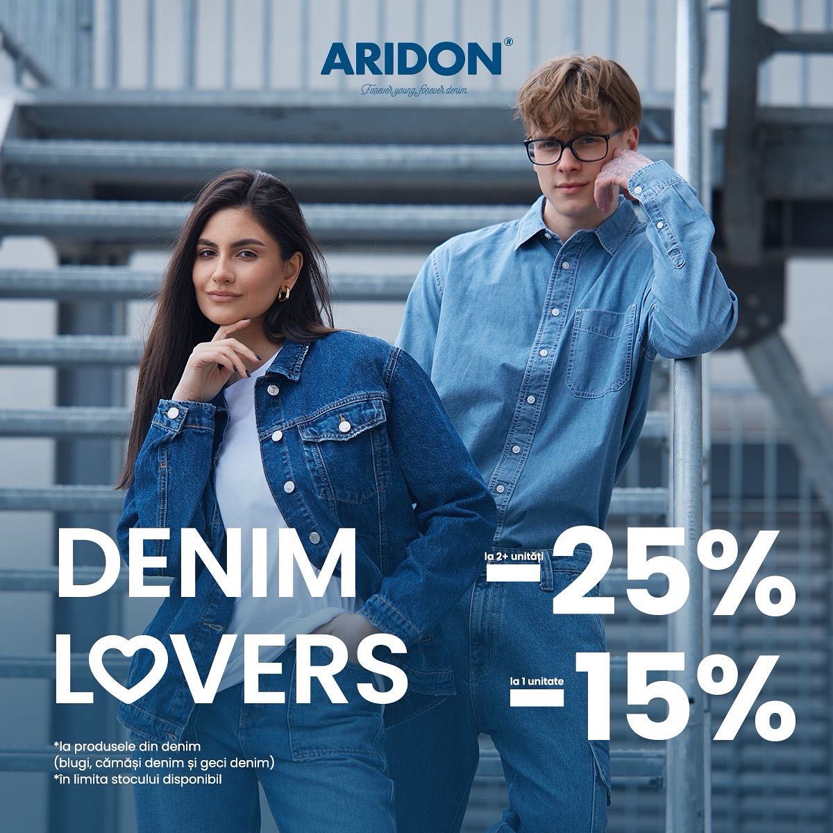 Ваучер - ARIDON: DENIM LOVERS